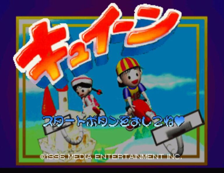 キュイーン オンライン 説明書 - PSのトリセツ