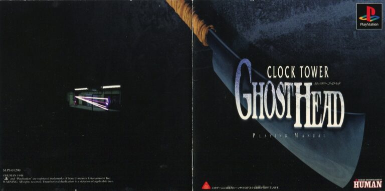 クロックタワー ゴーストヘッド 説明書 - PSのトリセツ